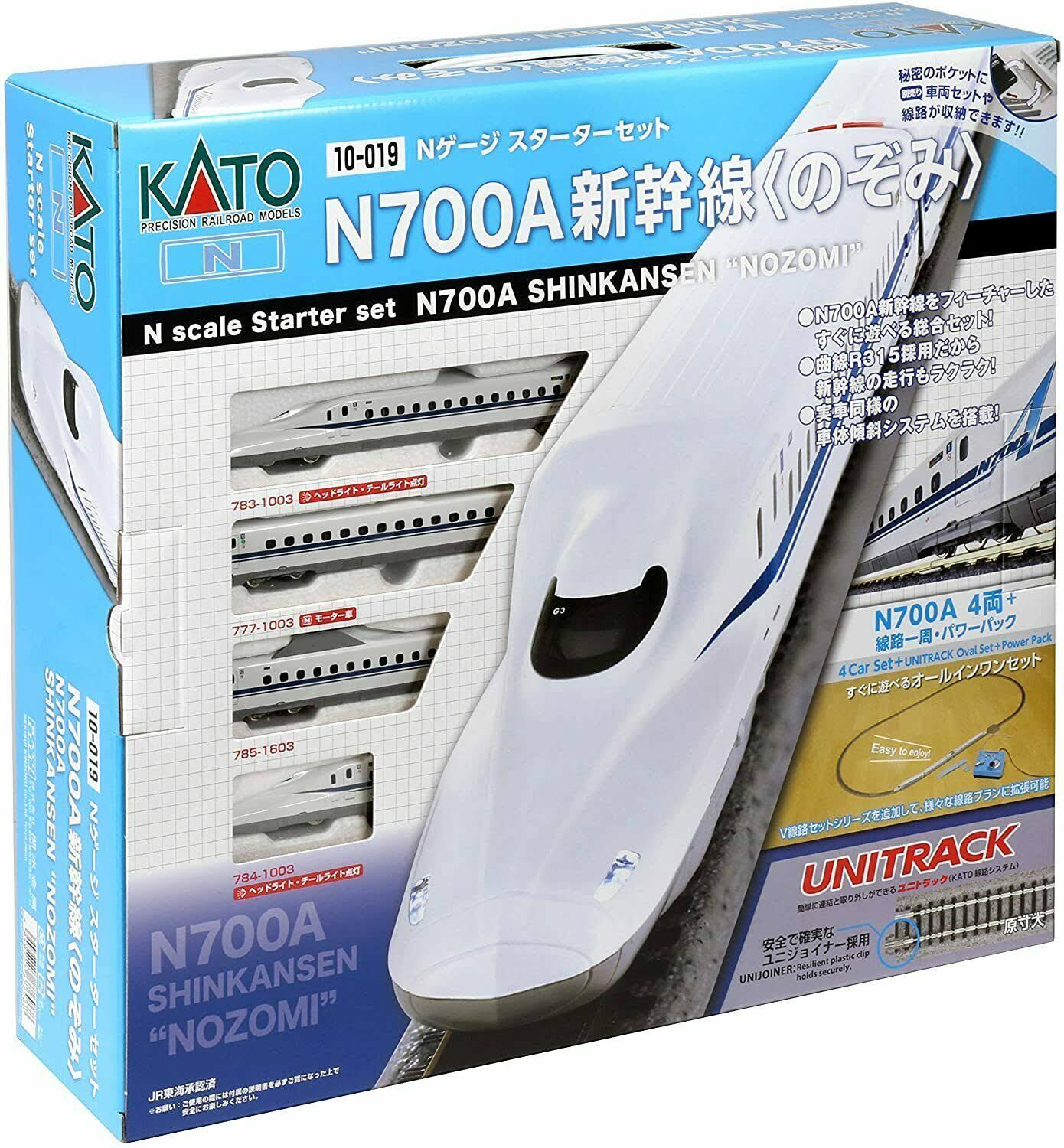 Kato N Scale Starter Set N700A Shinkansen Nozomi 10-019 Model Train ...