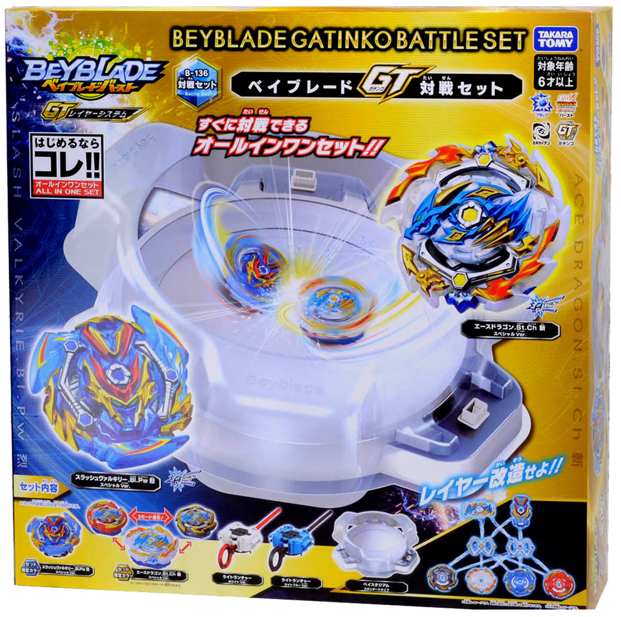 Beyblade Burst B-136 Beyblade GT Battle Set [Japan Import] - Ritoyou